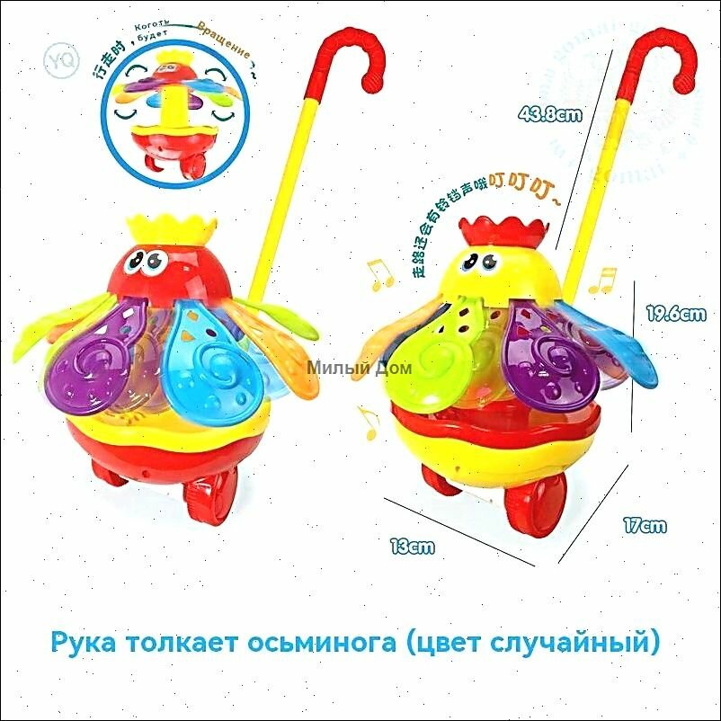 Развивающая игрушка-каталка для малышей 1+, с ручкой "Вертолетик" (зеленая), для детей от 1 года/ Детская игрушка на палочке для улицы / Подарок малышу 1+.