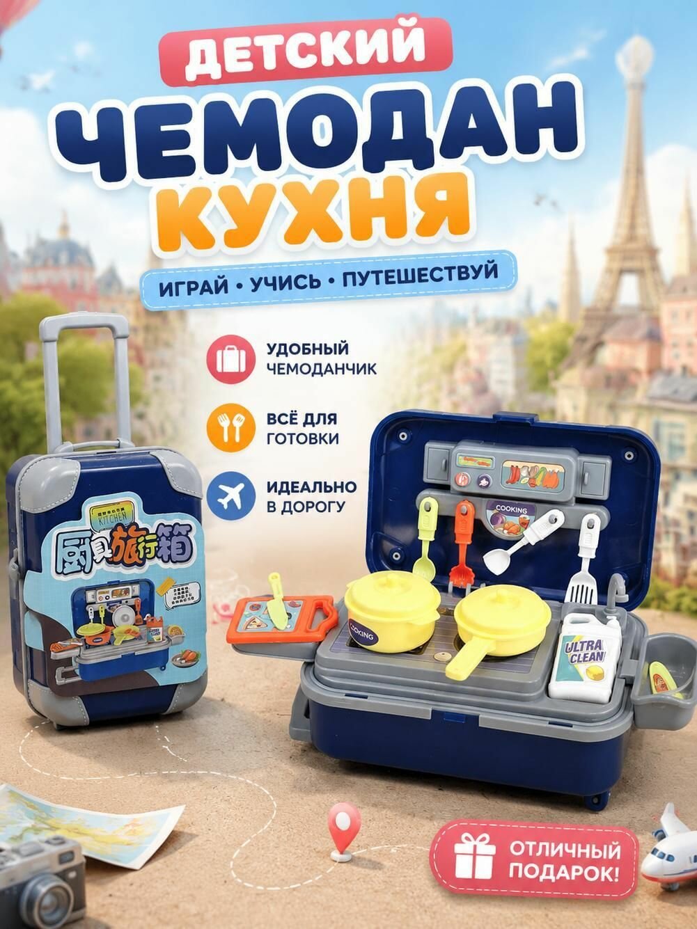 Детский игровой домик