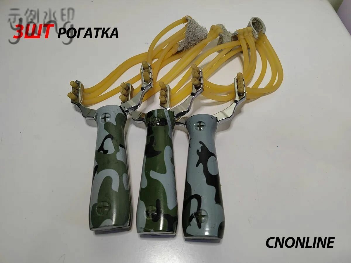 Игрушечное оружие