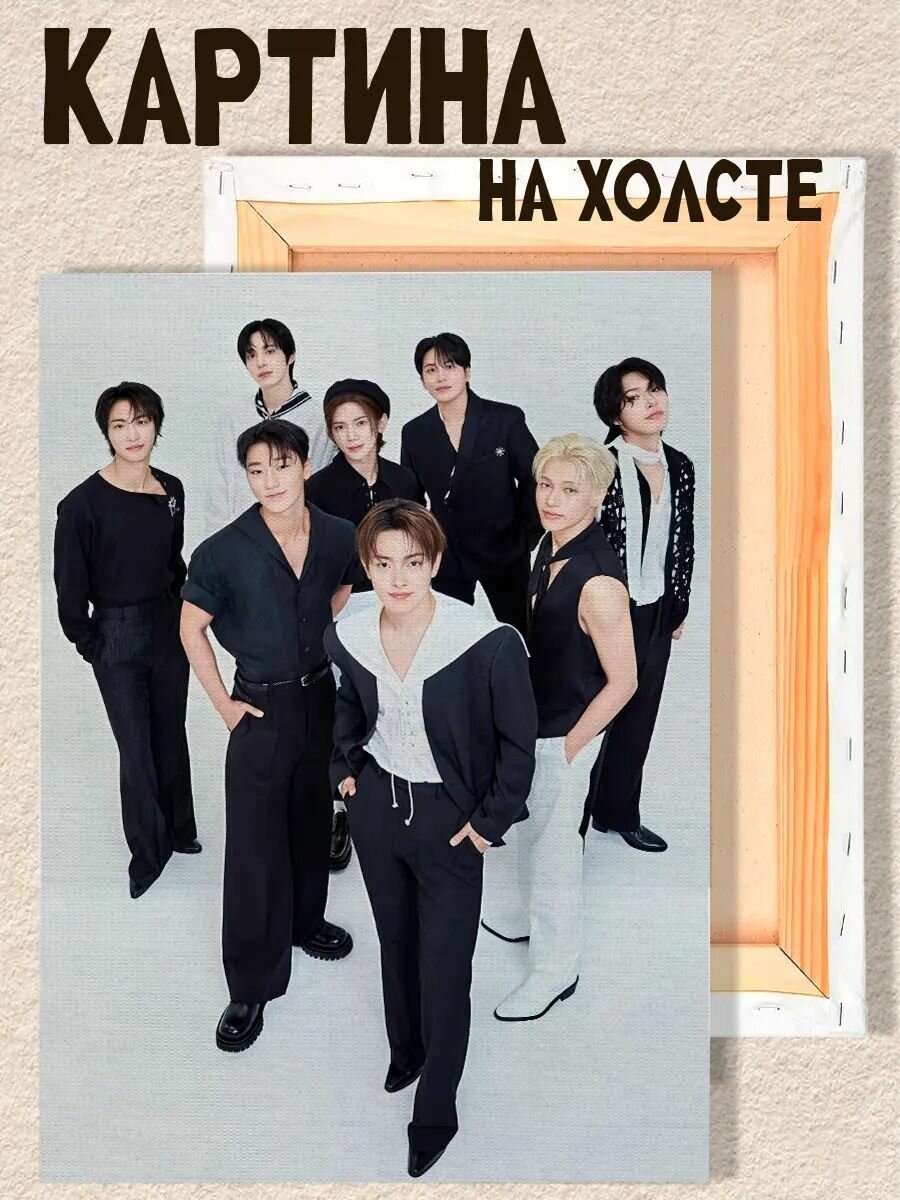 Картина на стену кпоп Ateez к поп эйтиз, на подрамнике, 1шт, 25х17 размер.