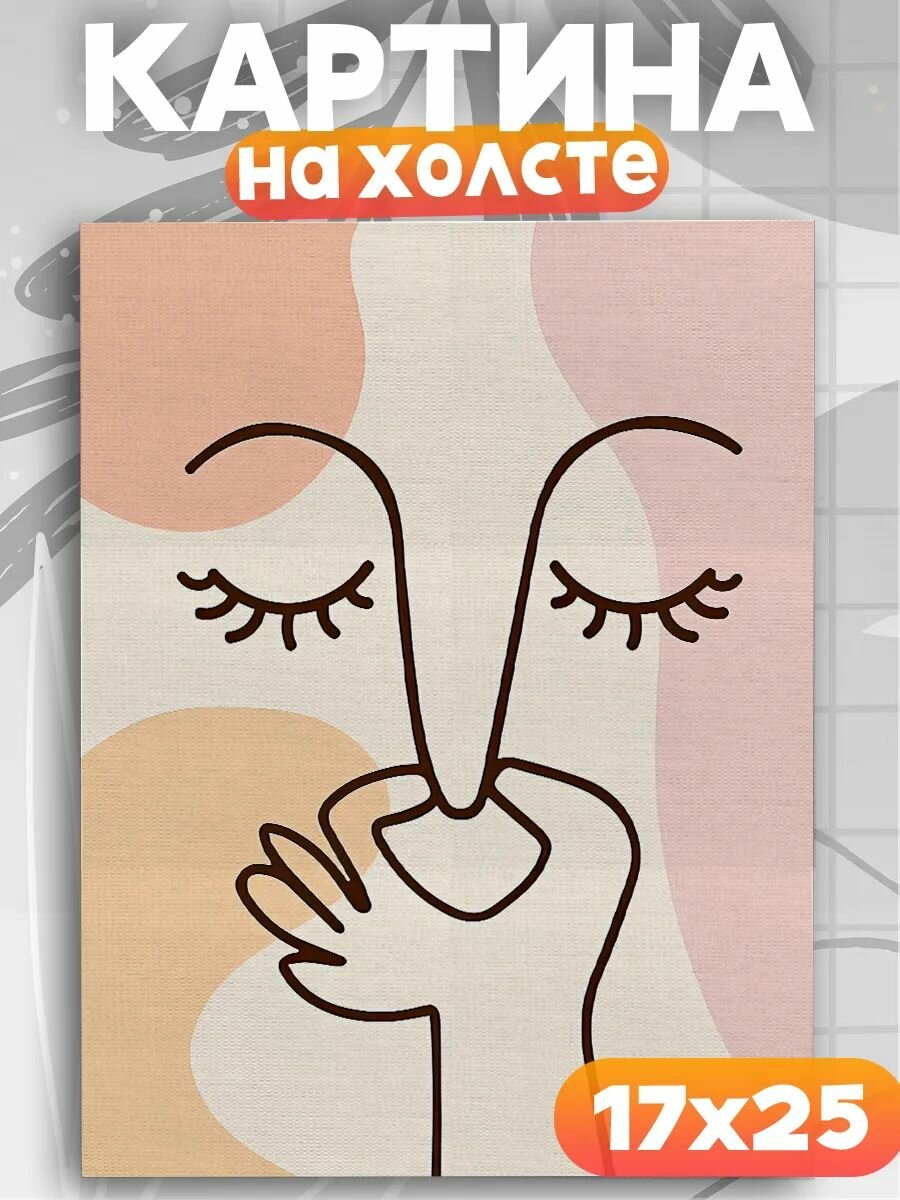Картина на стену интерьерные в туалет, на подрамнике, 1шт, 25х17 размер.