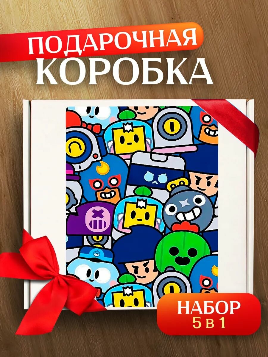 Подарочная коробка Brawl stars , упаковка для подарка, 1шт, размер 23,5x22,5х10 см