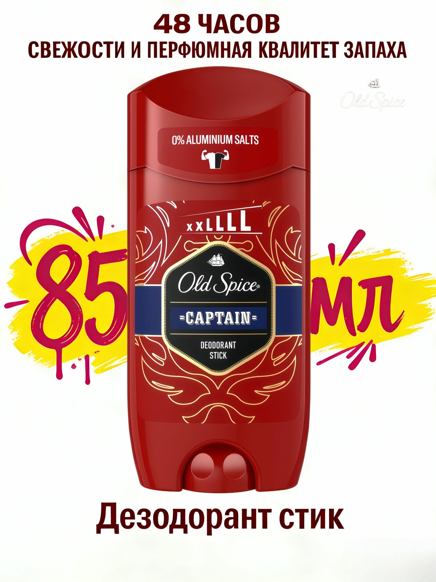 Old Spice Дезодорант 85 мл