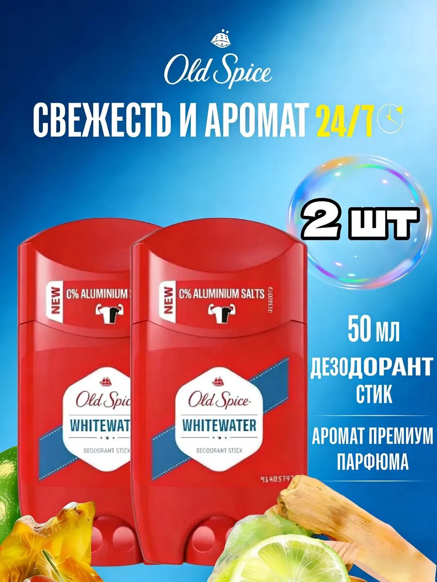 Old Spice Дезодорант 85 мл — фото 1