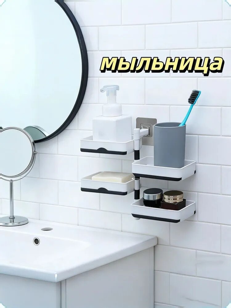 Мыльница