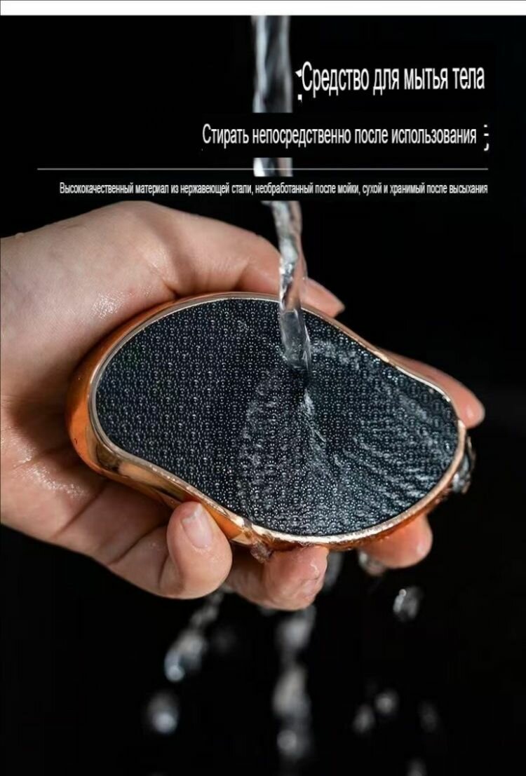 Нано пилка для пяток — фото 1