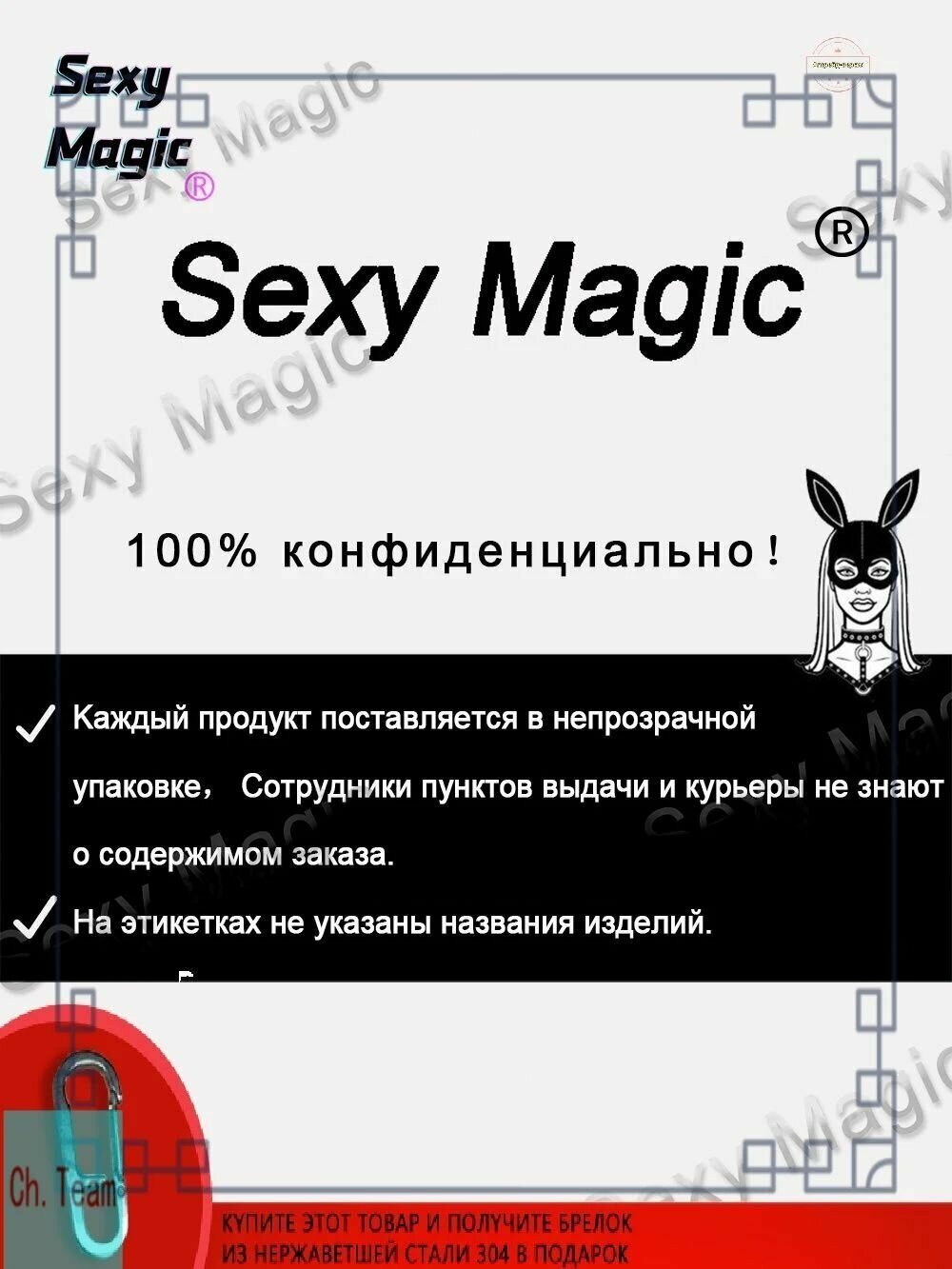 Эротическое белье — фото 1