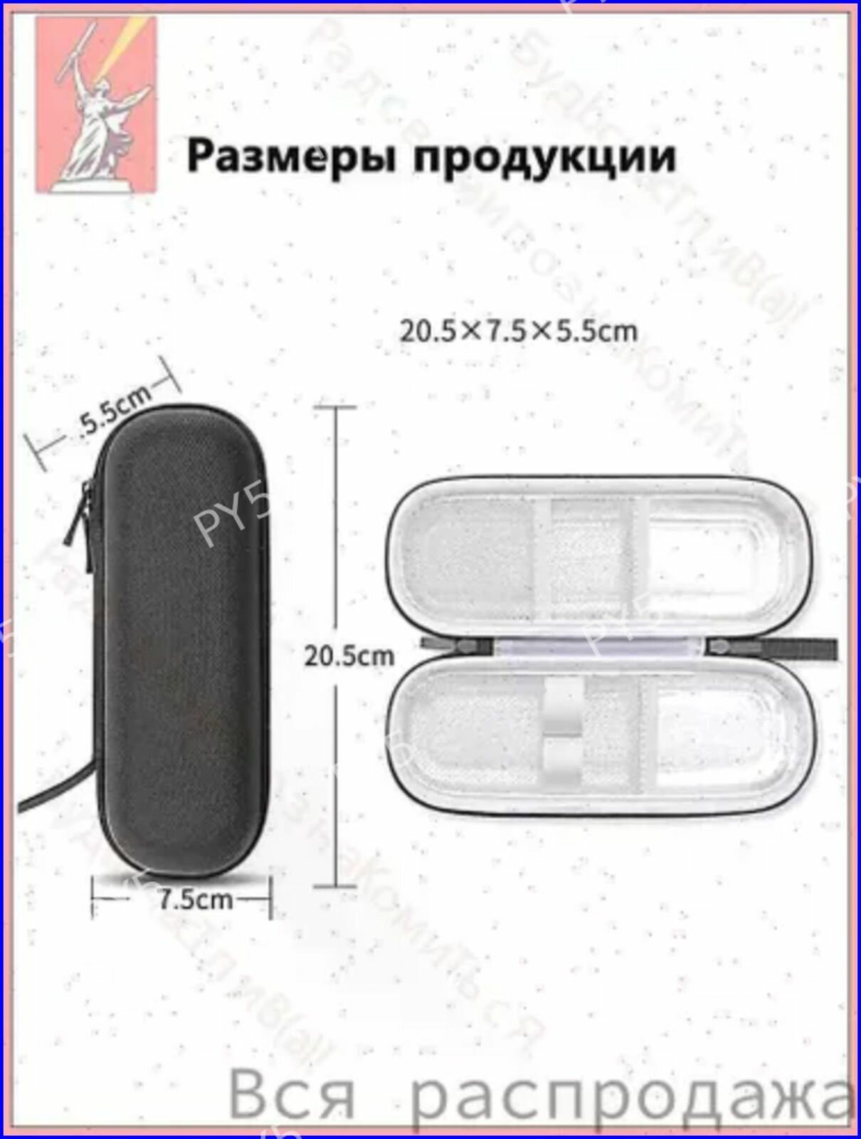 Термосумка для инсулина с, термопенал для шприц-ручек и инсулина инсулиновая термосумка инсулиновый термопенал