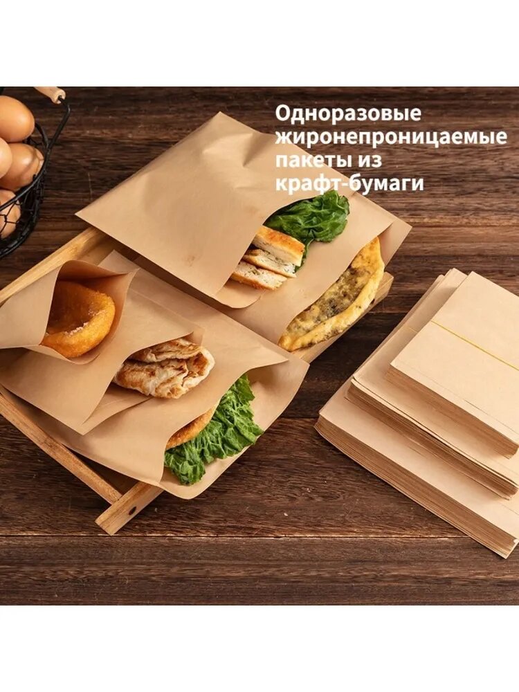 Пакет, мешок для приготовления, 0.15м , 100 шт