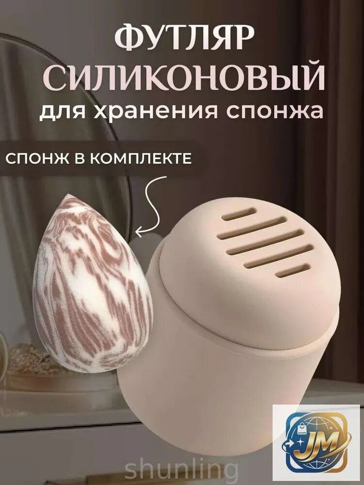 Бьюти-кейс