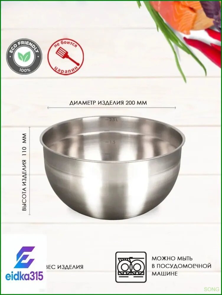 Миска серебристый — фото 1