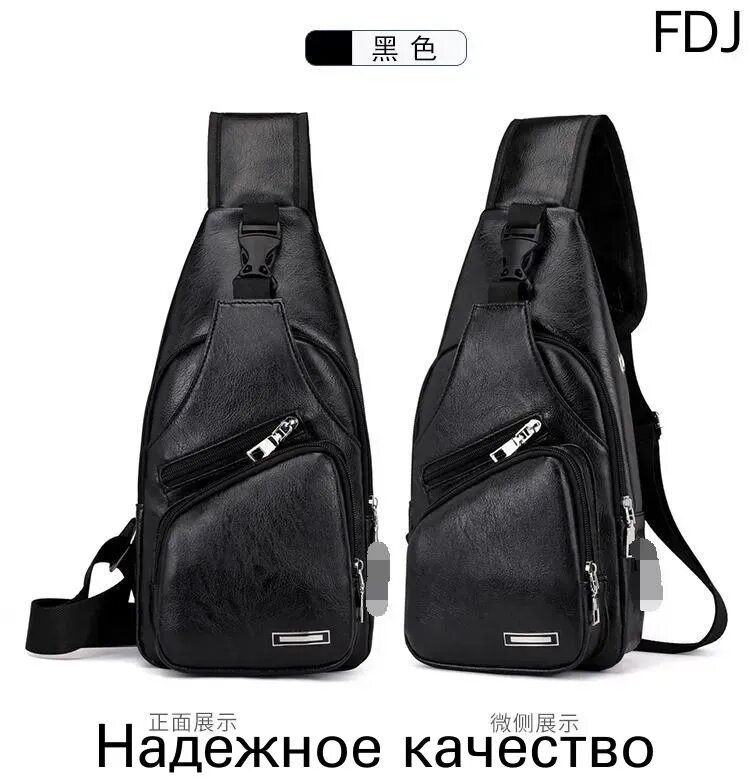 Сумка — фото 1