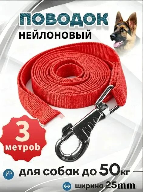 Нейлоновые тросы, прочные и долговечные, специальные для собак среднего размера, крепкие и надежные