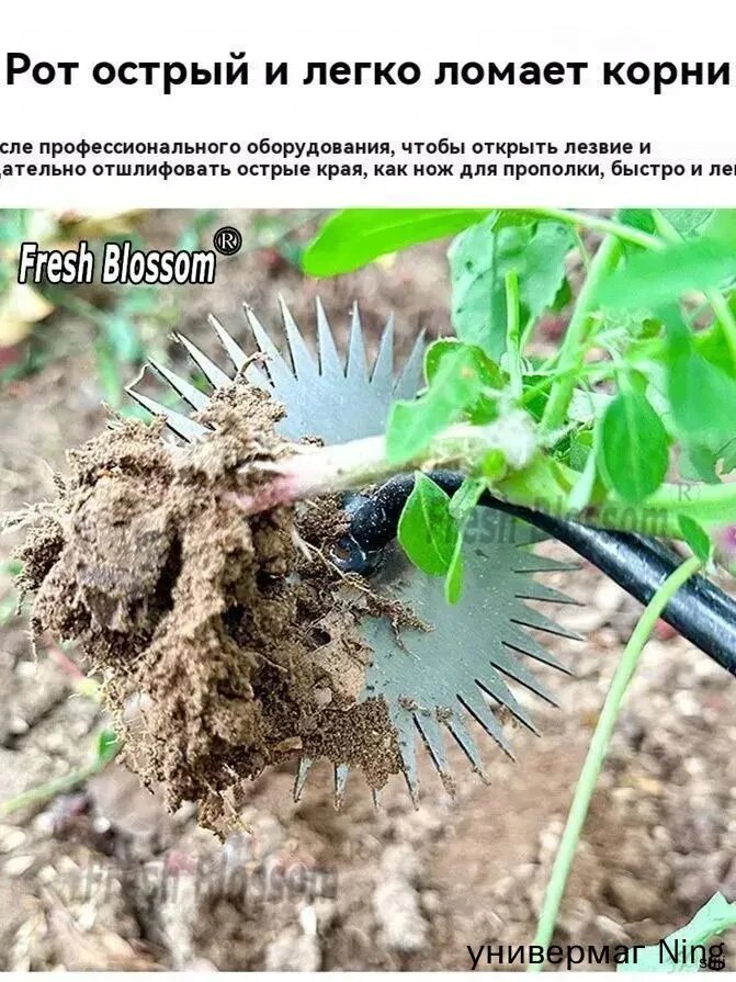 Тяпка, рукоятьНержавеющая сталь