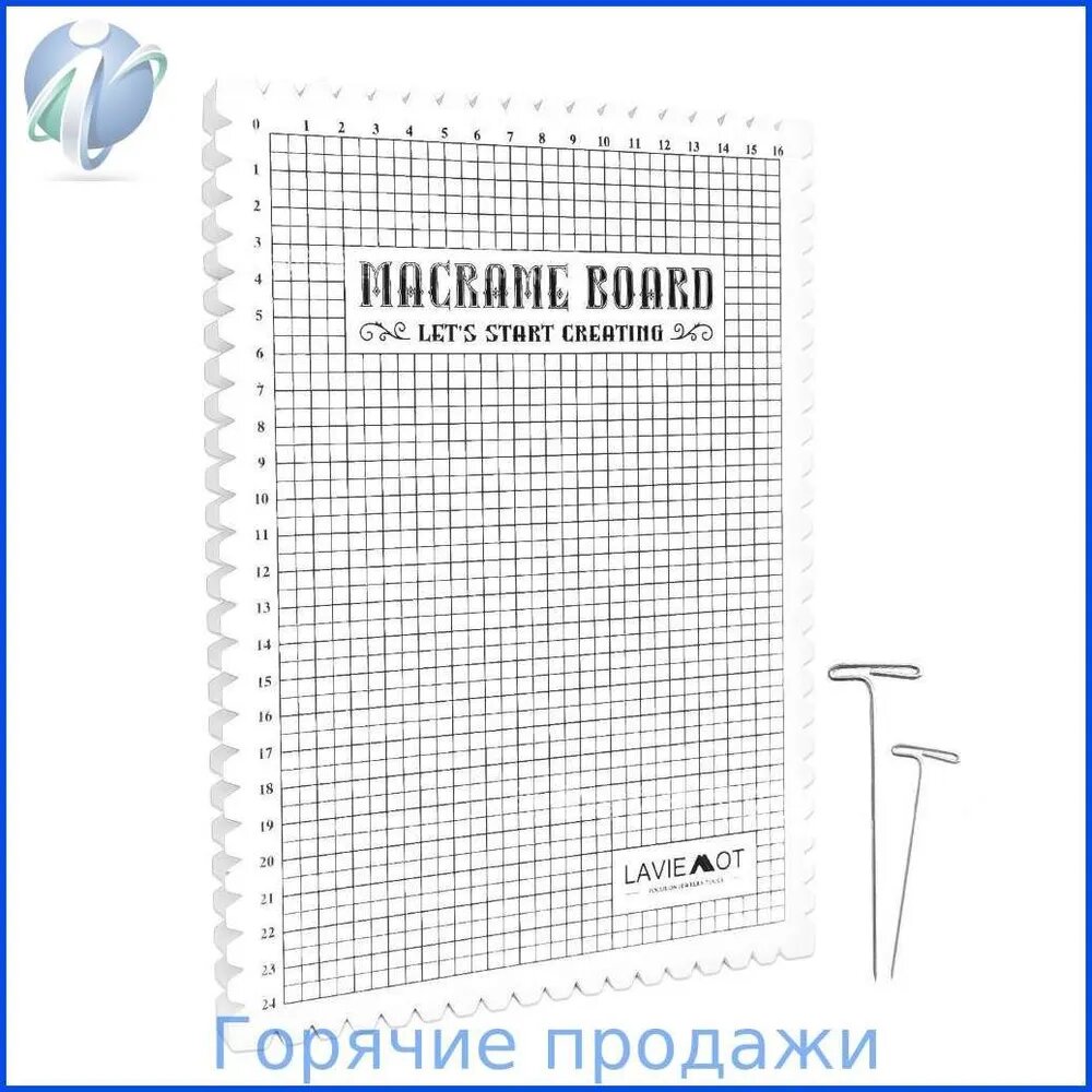 Доска для макраме с иглами