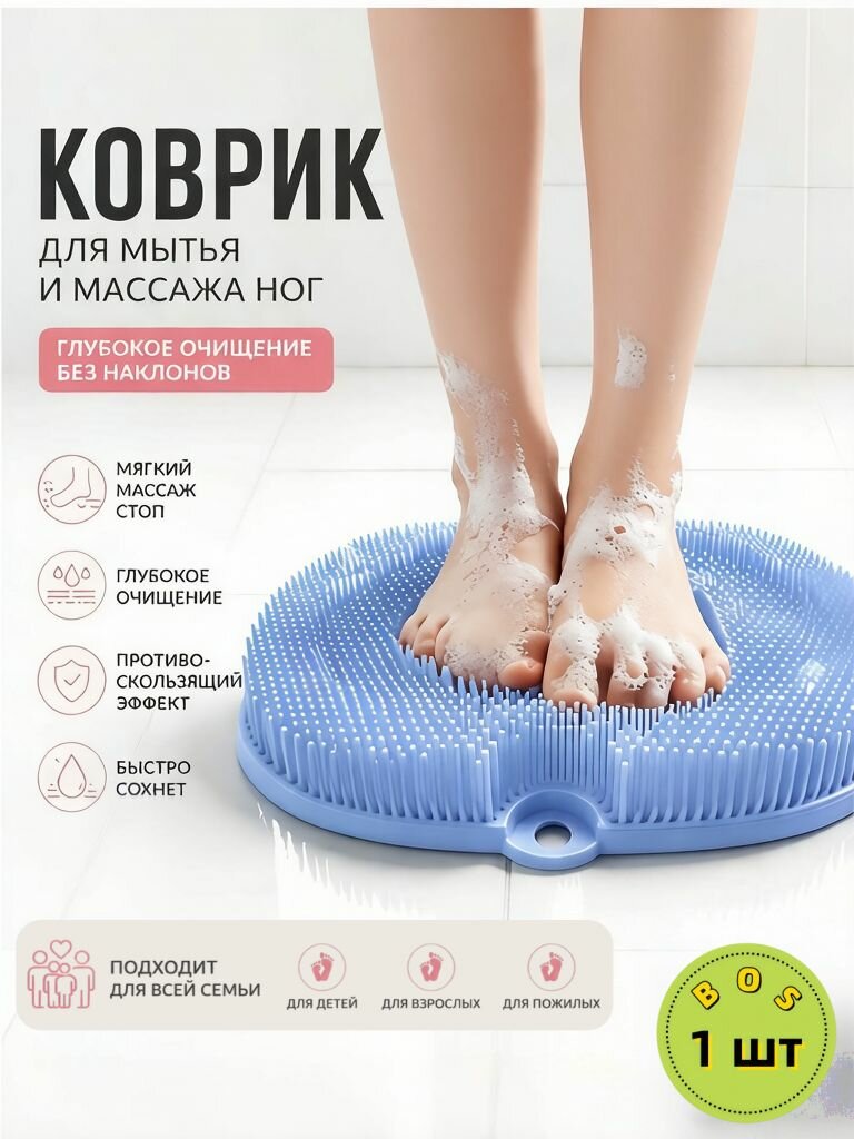 Набор для ванной комнаты, 1 предм. 1