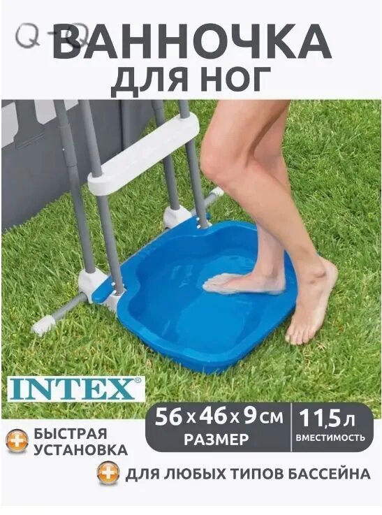Подстилка для бассейна, 56х46 см