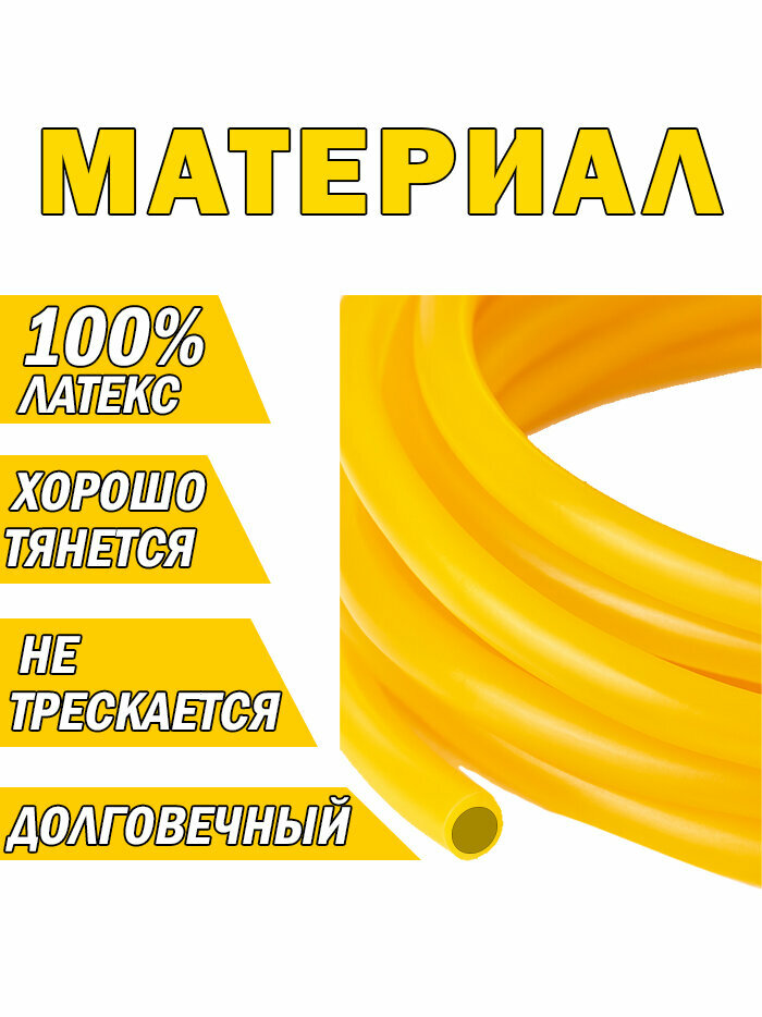 Резинка для рогатки — фото 1