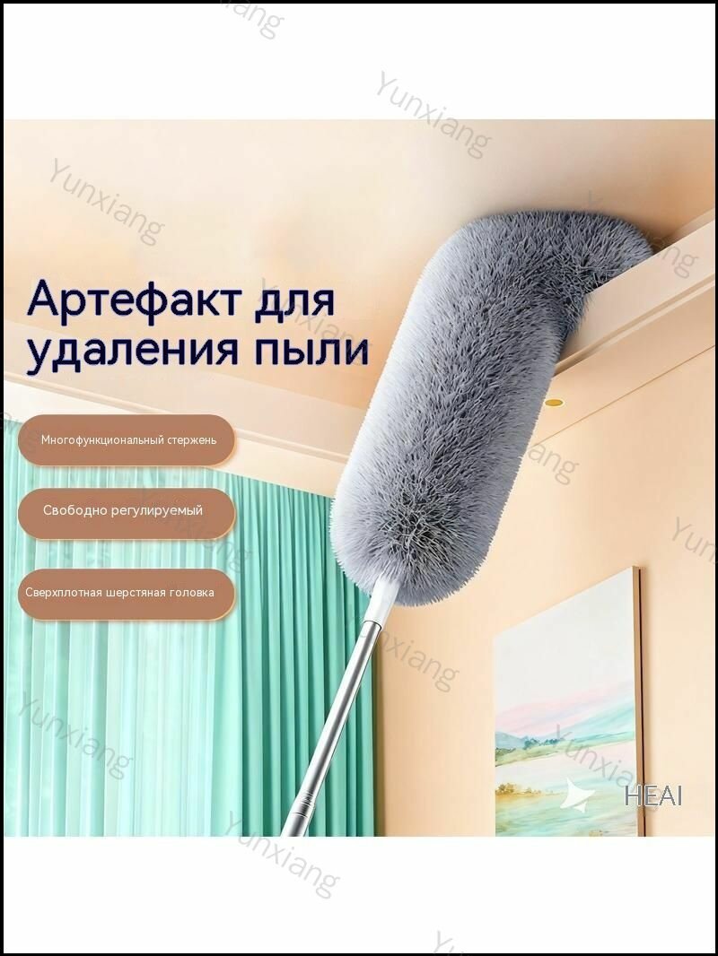 Тряпка — фото 1