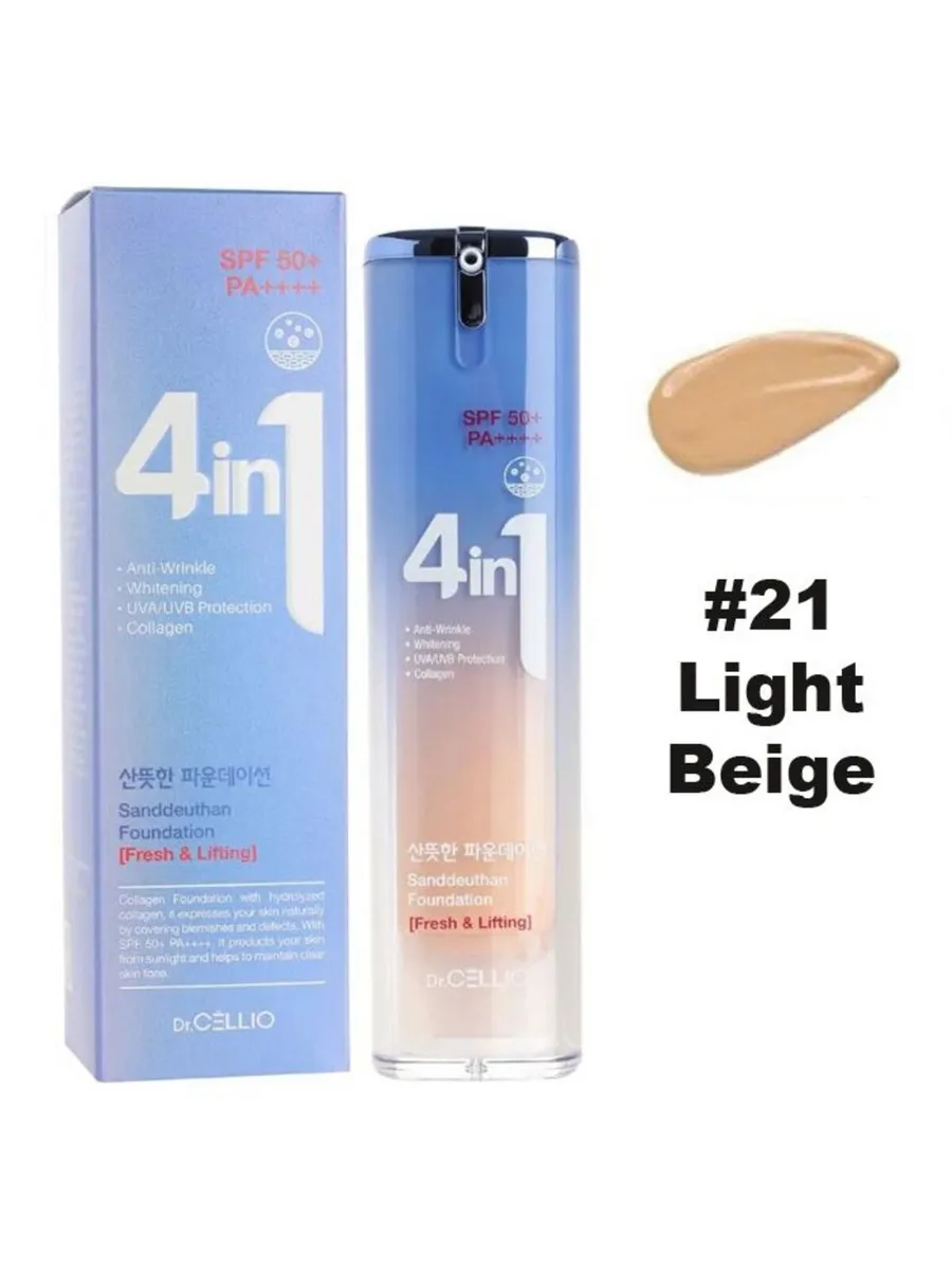 Тональный крем Dr.Cellio 4 In 1 Foundation Sanddeuthan с коллагеном, 21