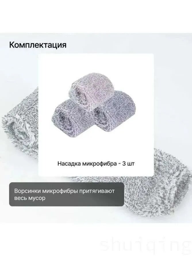 Пипидастр, 3 шт — фото 1