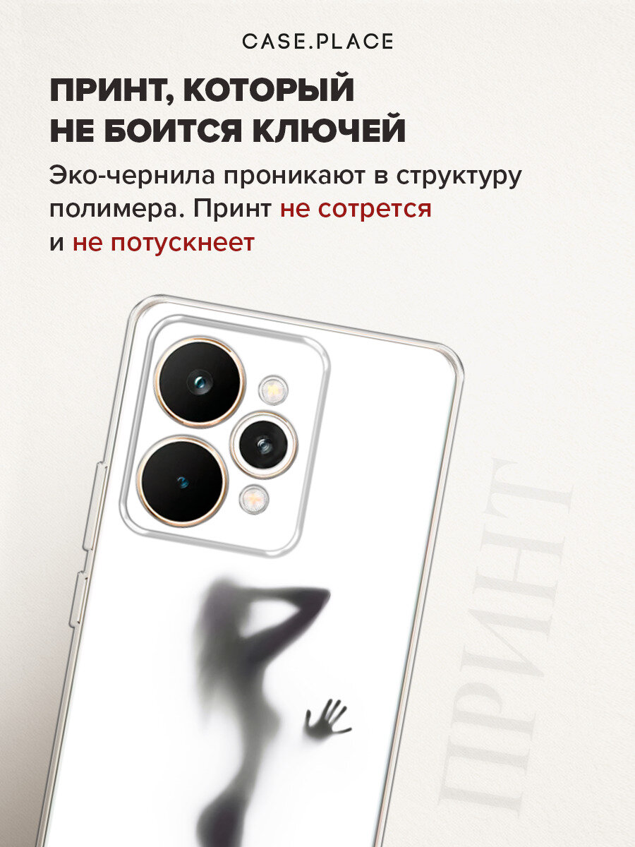 Чехол на Realme 15 Pro / Реалми 15 Про с принтом "Стекло в душе" — фото 1