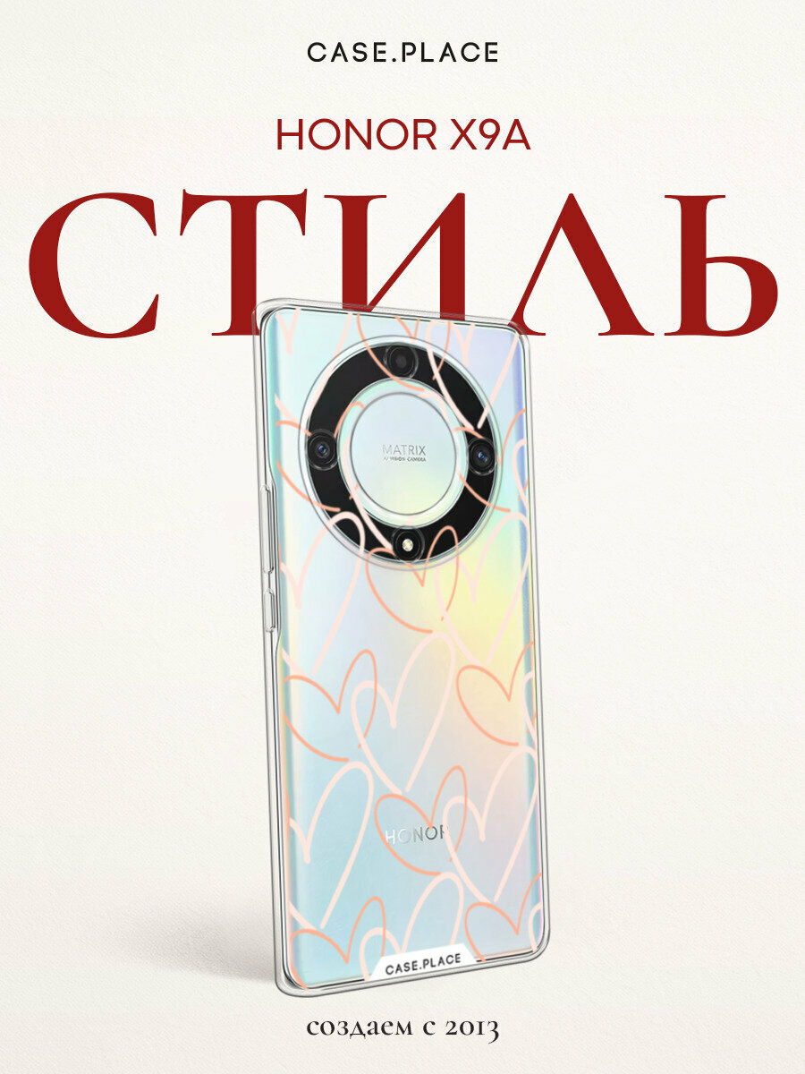 Чехол на Honor X9A / Хонор X9A с принтом "Узор из сердечек", прозрачный