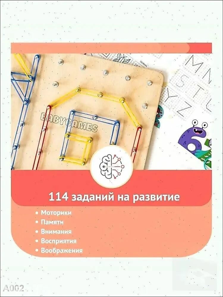 Обучающая игра — фото 1