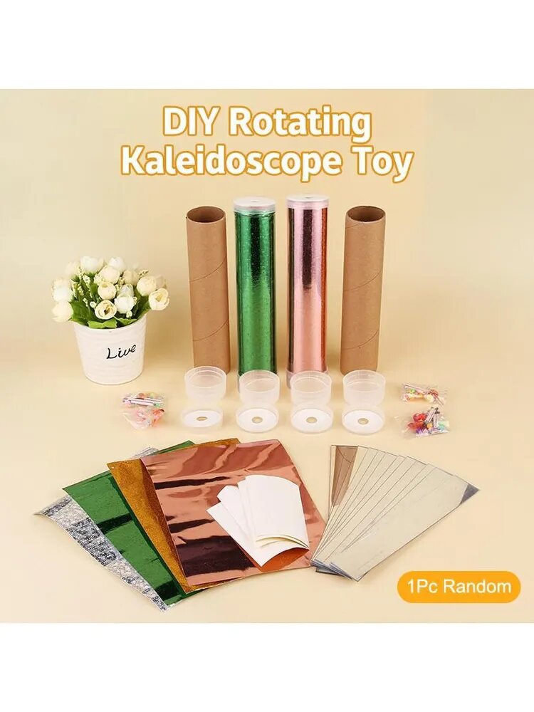 Набор игрушек для калейдоскопа DIY