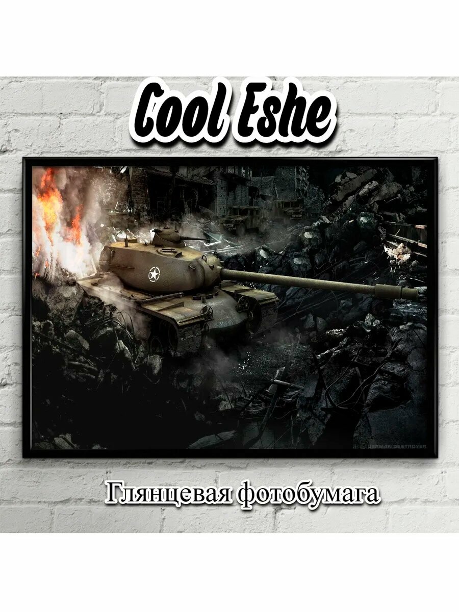Плакат "wot-world-of-tanks-mir-tankov-6184" А4