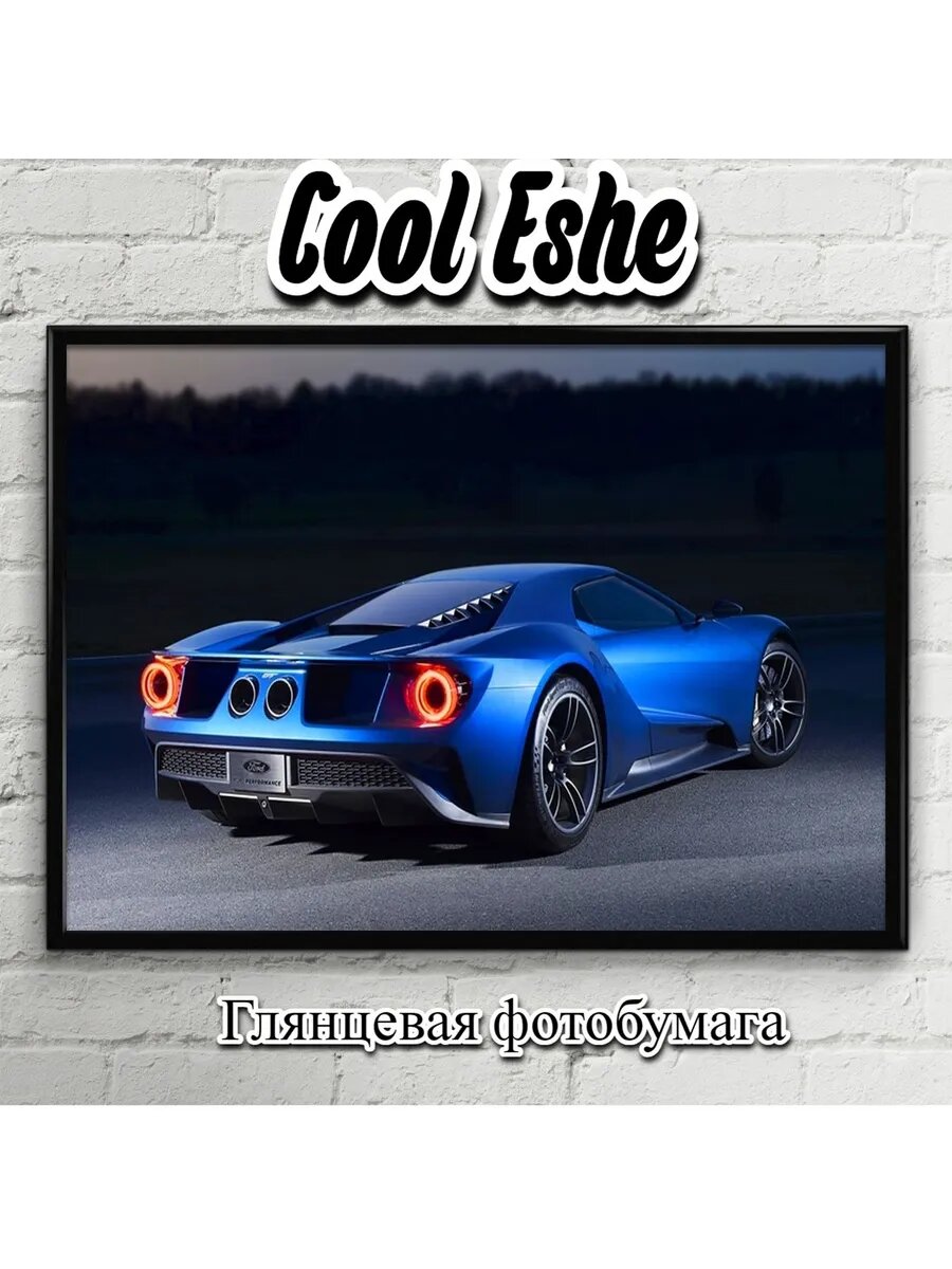 Постер "Синий Ford GT, вид сзади" А2