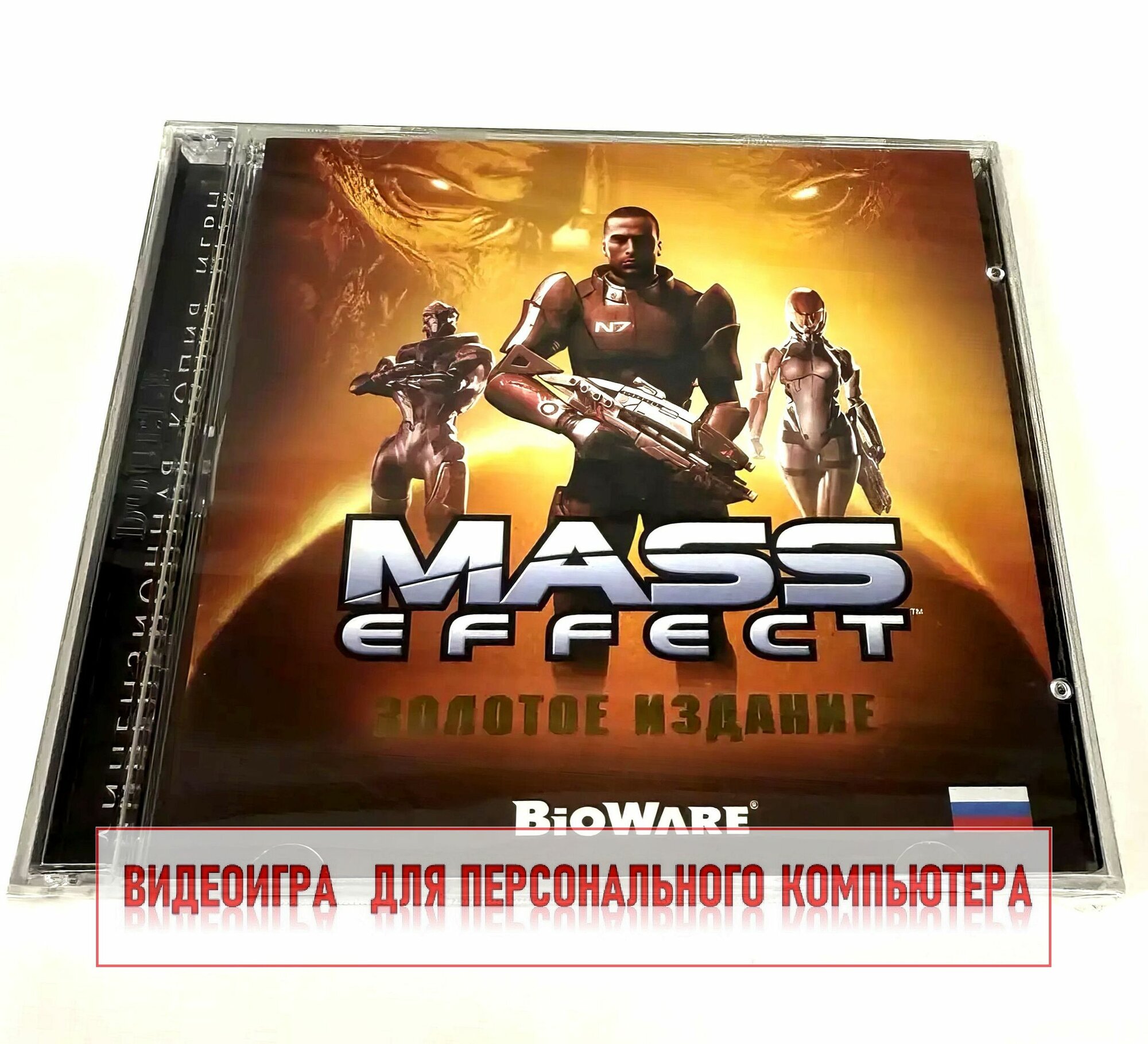 Видеоигра. Mass Effect. Золотое издание (2009, Jewel, PC-DVD, для Windows PC, русская и английская версия) RPG, экшен / 18+