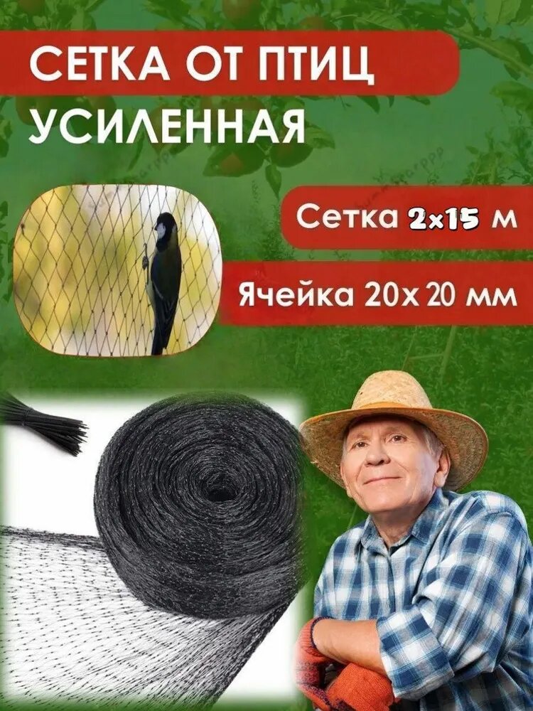 Маскировка для охоты