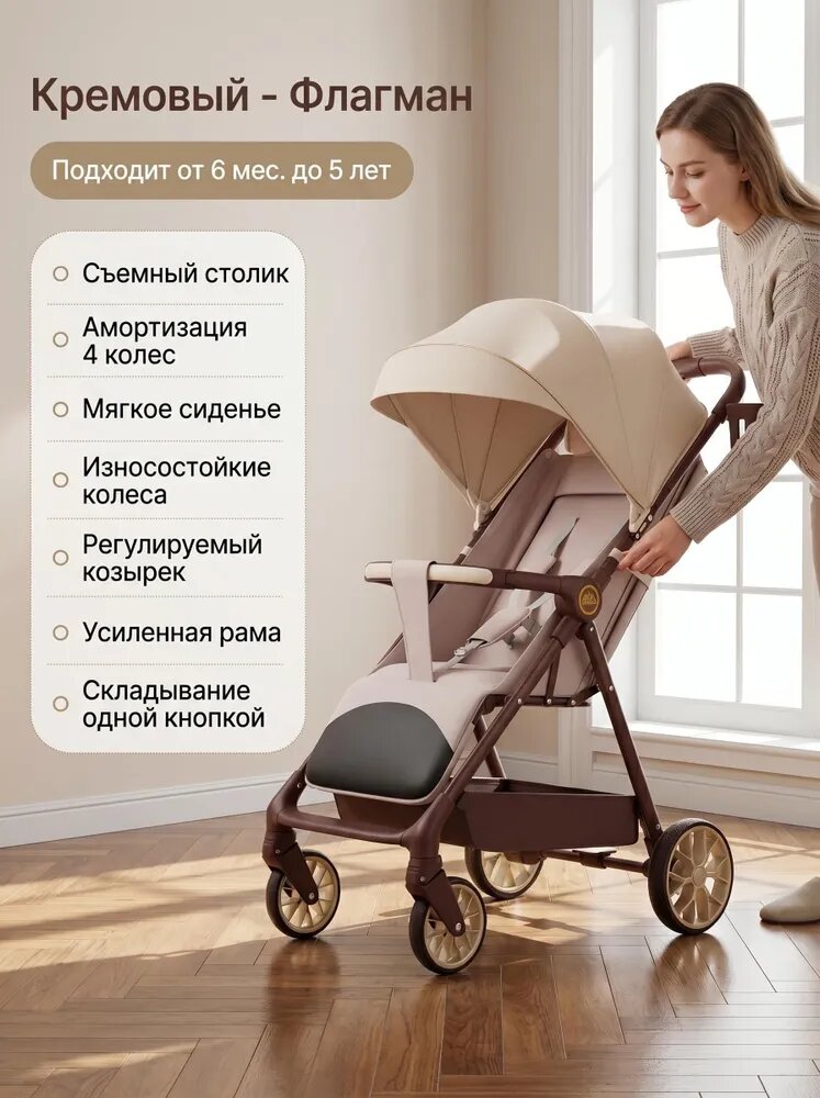 Детская коляска для прогулок с 6 месяцев до 5 лет, легкая складная прогулочная коляска с амортизацией и столиком для ребенка