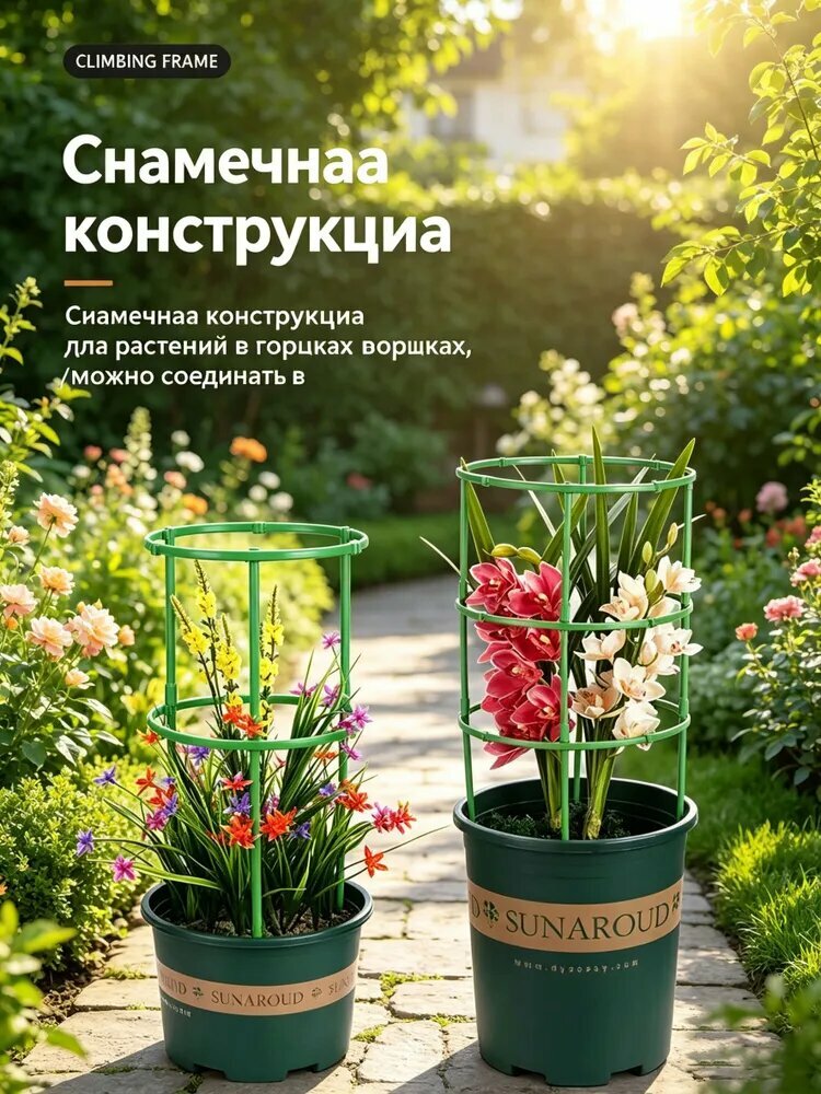 Шпалера,20см,10шт — фото 1