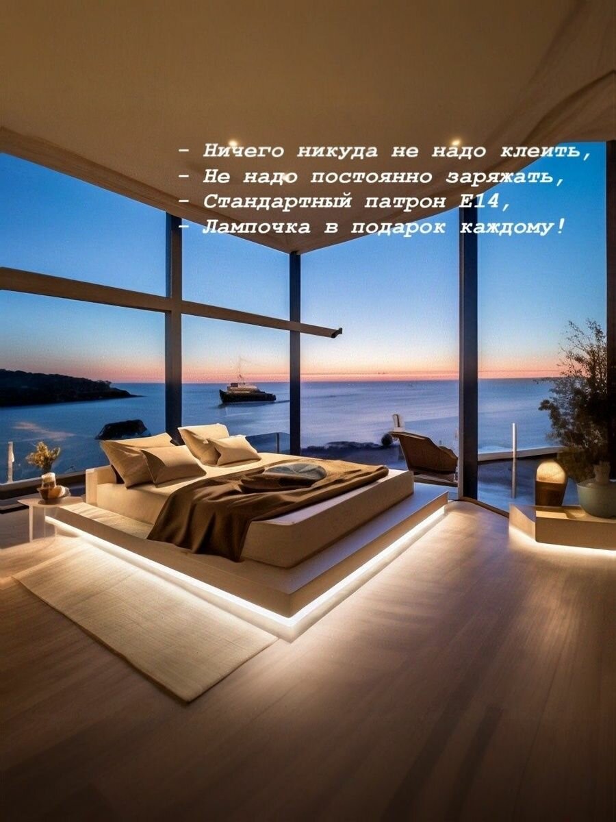 Светодиодная лента 40 Вт, 1 шт