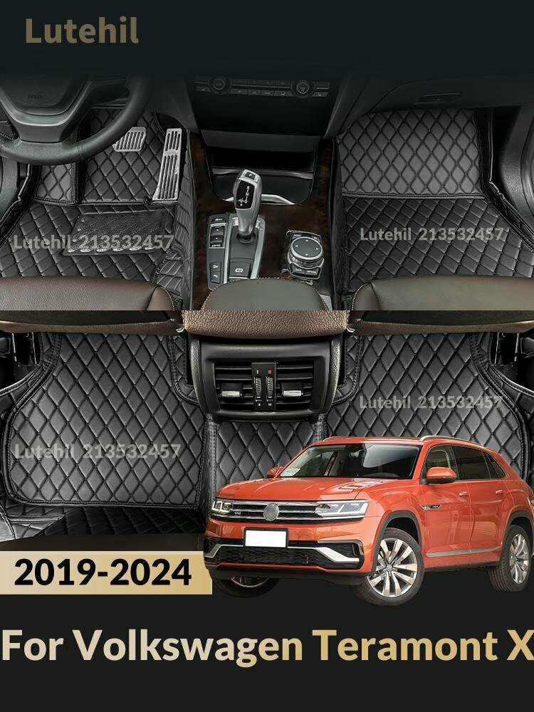 Экокожаные автоковрики For Volkswagen Teramont X 2019-2024*No circuit board; 3 штуки.