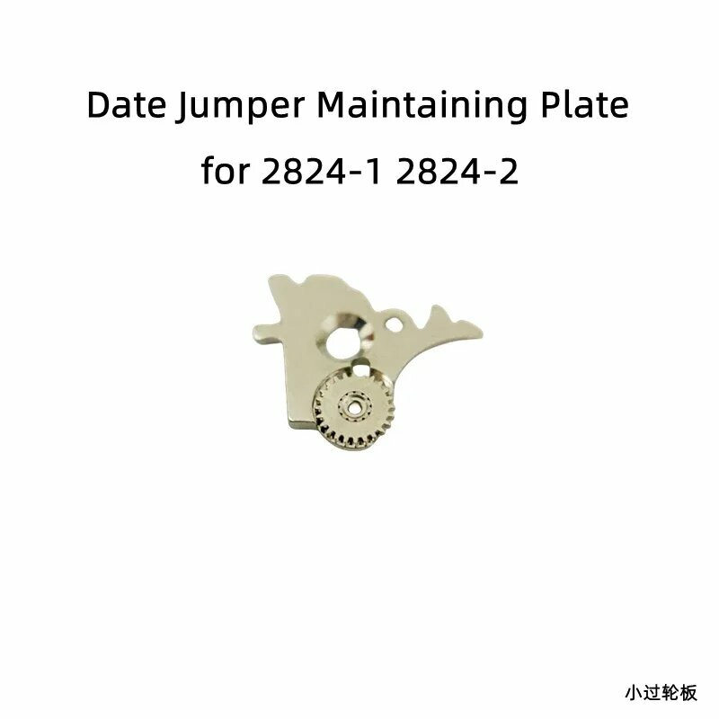Инструмент для ремонта часов ETA 2836 2824 2834 2846 Бежевый, Date Jumper Plate