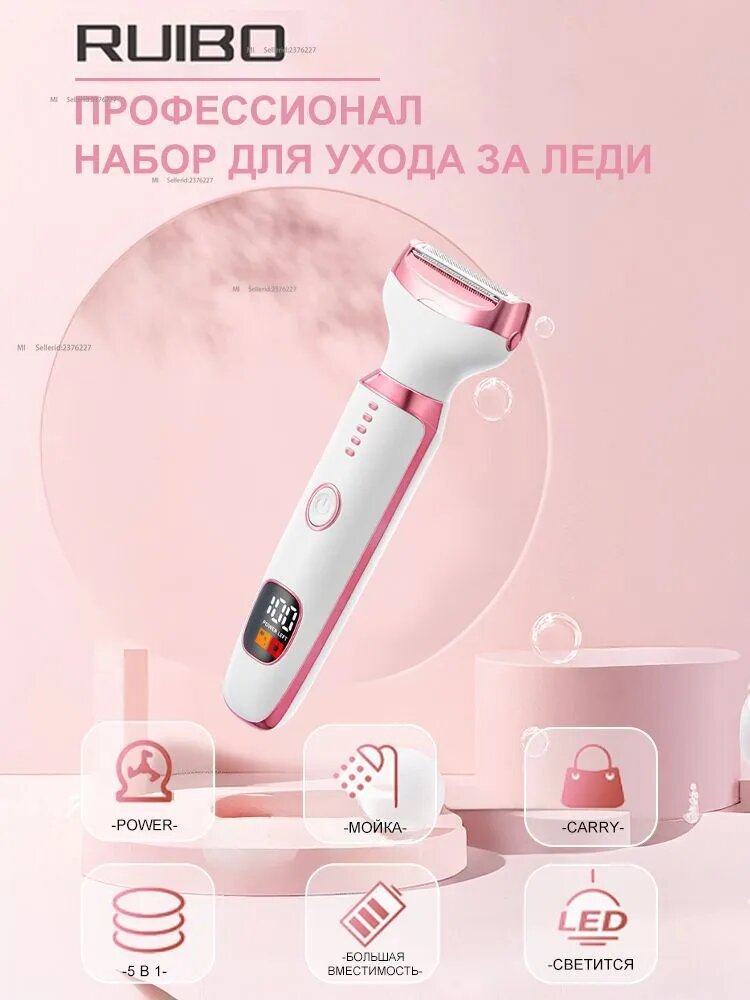 Xiaomi Триммер TMQ-3028A/женский триммер/триммер для лица/бритва для ног
