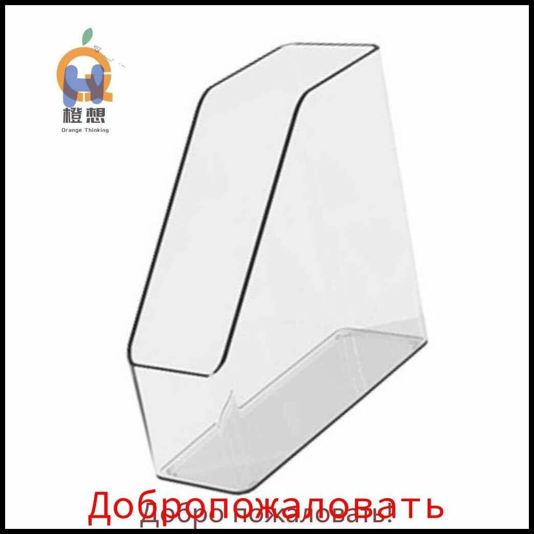 Органайзер для писем и документов