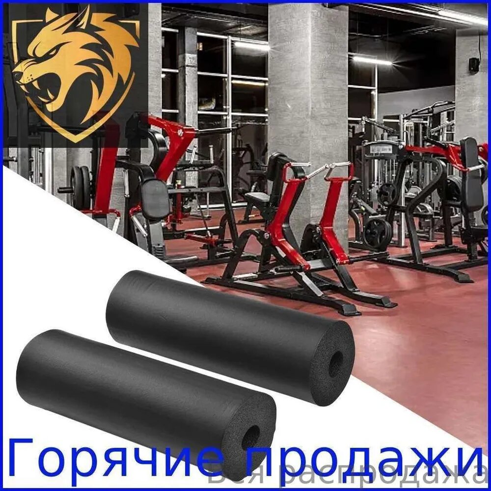 Валик для тренажера — фото 1