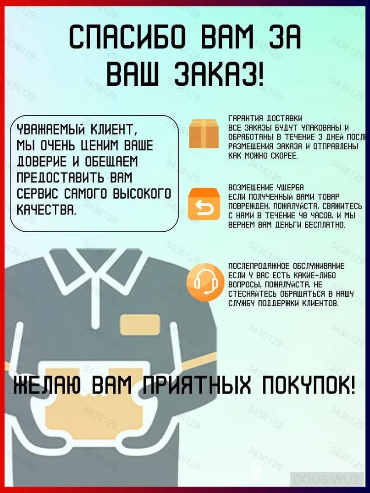 Кружево — фото 1