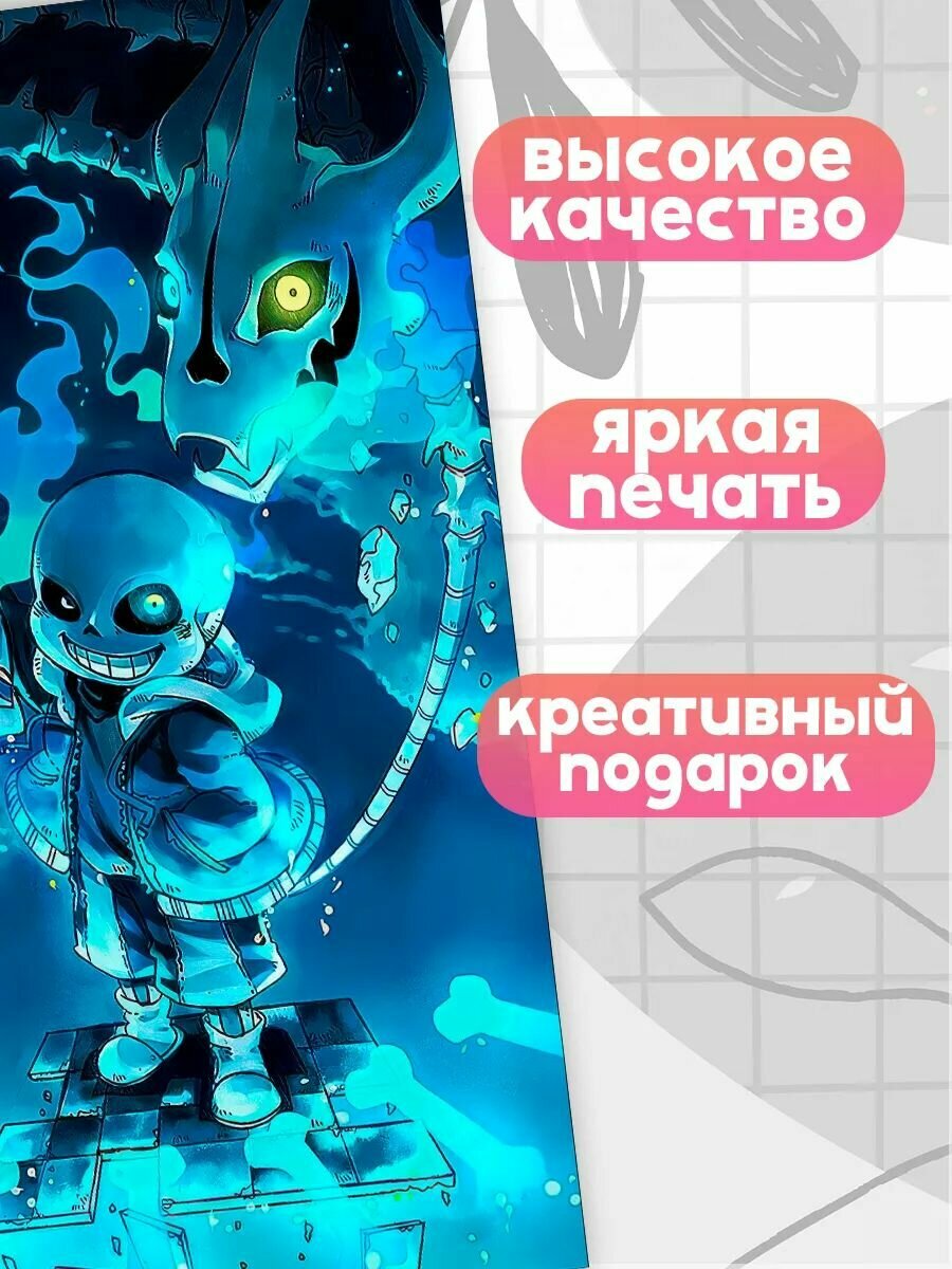 Постеры на стену Андертейл, плакат 1шт, А3 размер. — фото 1