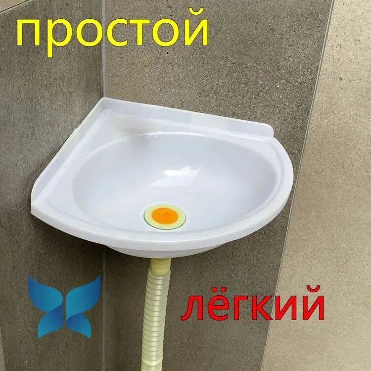 Умывальник для дачи — фото 1