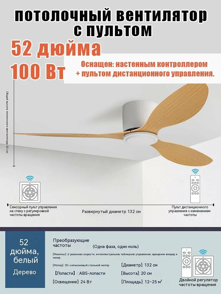 Gongma Потолочный вентилятор вентилятор потолочный; потолочный вентилятор с пультом, хаки, белый