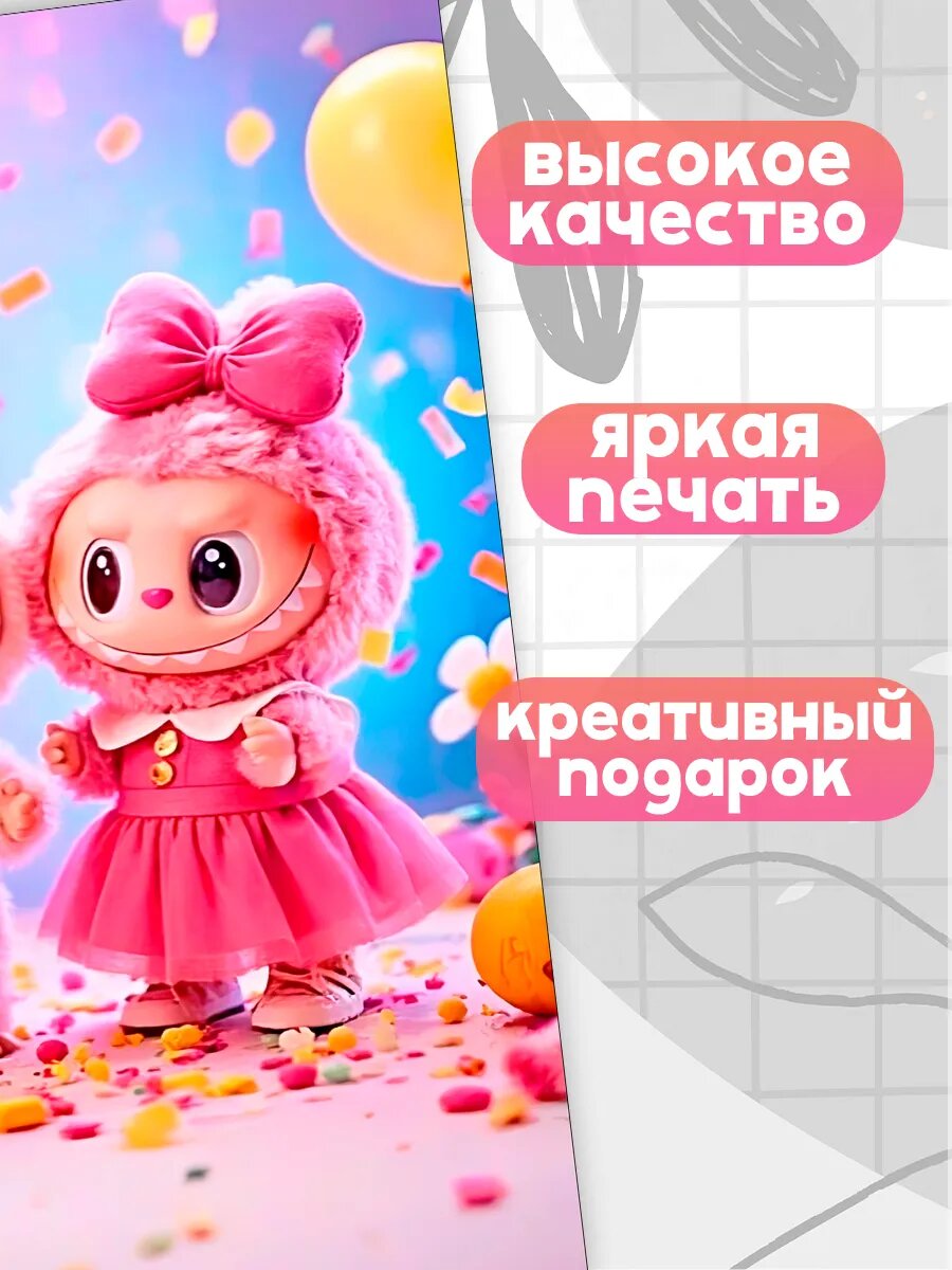 Постеры на стену лабубу labubu , плакат 1шт, А2 размер. — фото 1
