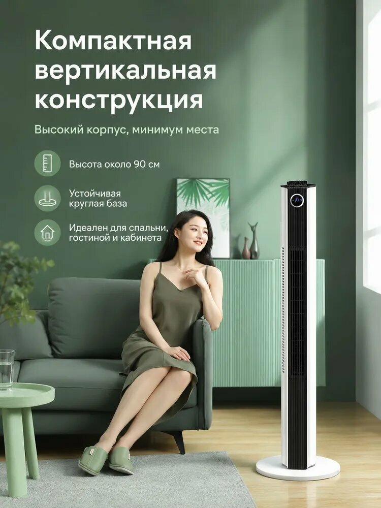 Портативный вентилятор A#800202321105, белый