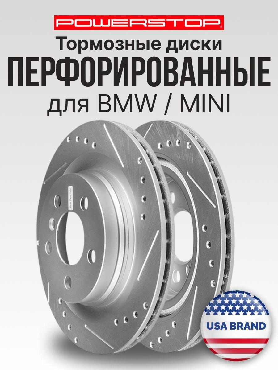Диски 2шт. керамические тормозные задние PowerStop Evolution, с перфорацией и насечками на BMW / MINI