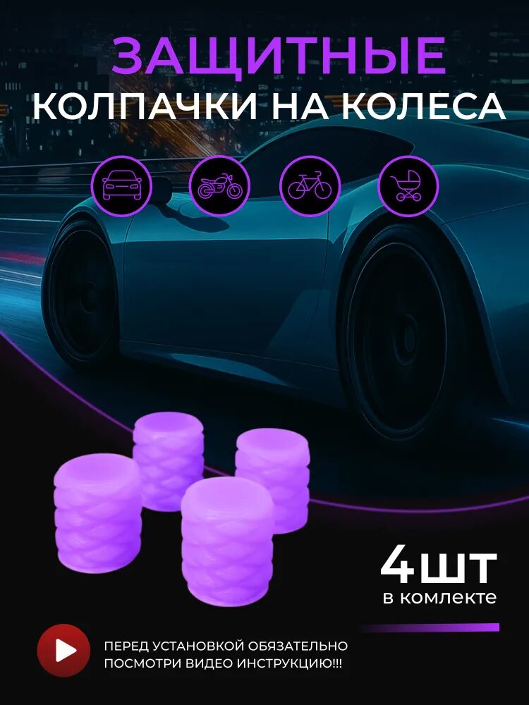 Ниппель, 6 шт.