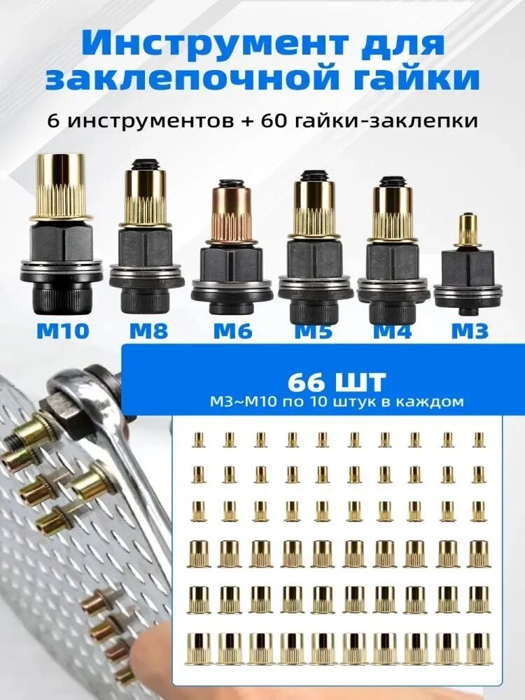 Принадлежности для инструментов